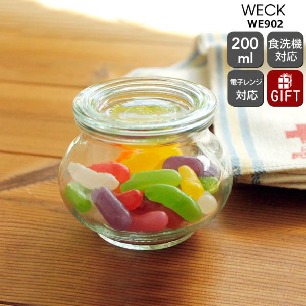 ボリュームたっぷりで可愛らしいフォルムのデコシェイプです。スパイス入れ、小物入れ、ジャムやピクルスの保存容器など、様々な使い方ができます。オプションのゴムパッキンとクリップがあれば、簡単に密閉状態に出来るので、食品の長期保存も可能です。ゴム...