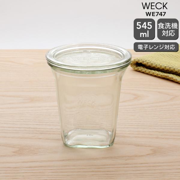 WECKでははじめての底が四角い形状のシリーズ。スッキリとしたルックスは、WECKらしい柔らかな雰囲気を残しながらも、スマートな印象です。どのサイズも口径はLサイズと大きめ。食器として使うにも、日用品の保存にも使い勝手の良い形です。オプショ...