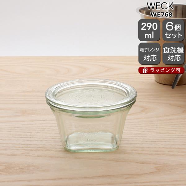 WECKでははじめての底が四角い形状のシリーズ。スッキリとしたルックスは、WECKらしい柔らかな雰囲気を残しながらも、スマートな印象です。どのサイズも口径はLサイズと大きめ。食器として使うにも、日用品の保存にも使い勝手の良い形です。オプショ...