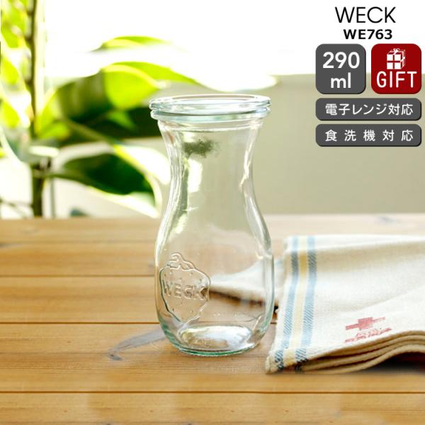 ワインやジュースを入れるのに最適なジュースジャー。可愛らしいフォルムは手にしっくりと馴染んでくれます。ジャーとして普段使いはもちろん、自家製の果実酒をつくって長期保存できるのもWECKならではの魅力です。保存容器としてだけでなく、フラワーベ...