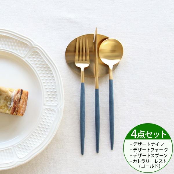 材質：カトラリー/ステンレス(つや消し/マット)、樹脂カトラリーレスト/ステンレス(つや消し/マット)サイズ：・スプーン/縦18cm・ナイフ/縦20cm・フォーク/縦18.5cm・カトラリーレスト/縦7cm 横9cm 高さ2cmブランド：C...