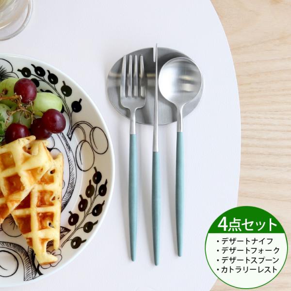 材質：カトラリー/ステンレス(つや消し/マット)、樹脂カトラリーレスト/ステンレス(つや消し/マット)サイズ：・スプーン/縦18cm・ナイフ/縦20cm・フォーク/縦18.5cm・カトラリーレスト/縦7cm 横9cm 高さ2cmブランド：C...