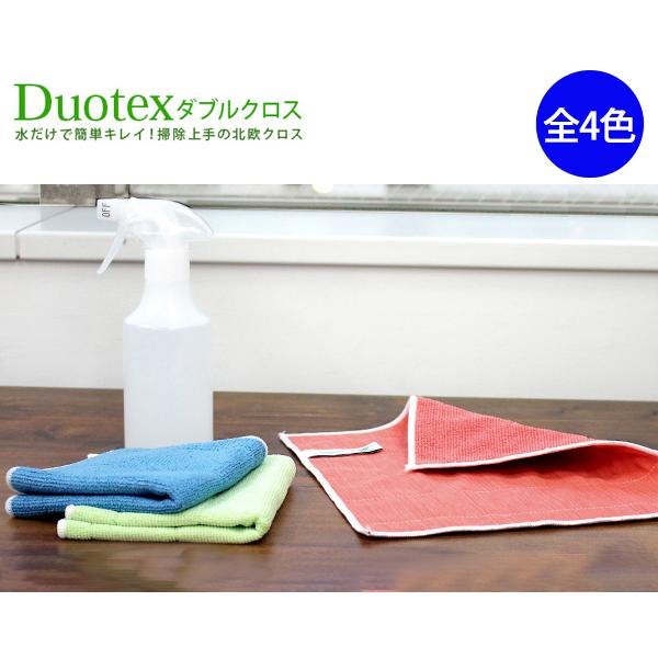 材質：ウルトラマイクロファイバー100％（ポリエステル86％ ポリアミド14％)サイズ：横：25cm 縦：25cm ブランド：Duotex（デュオテックス） / Sweden（スウェーデン）生産国：Poland(ポーランド)化粧箱：商品のみ...