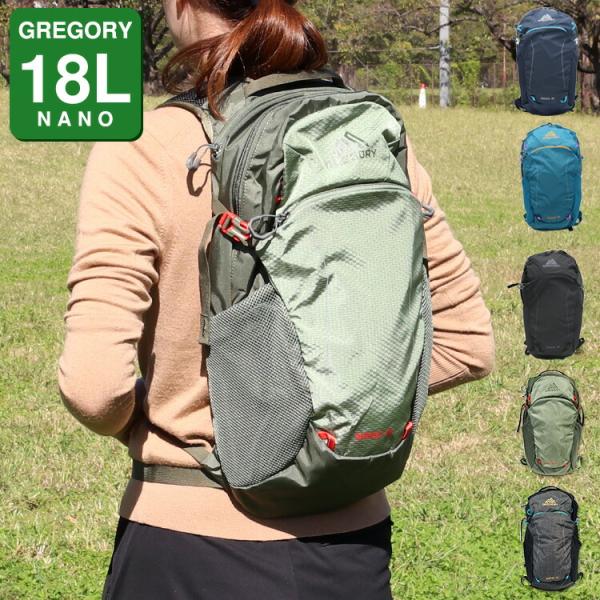 商品番号：111498材質：ナイロン、ポリエステルサイズ：横：23cm 奥行：15cm 高さ：50cm 容量：18L 重量：454g ブランド：GREGORY（グレゴリー） / USA（アメリカ合衆国）生産国：Philippines（フィリ...
