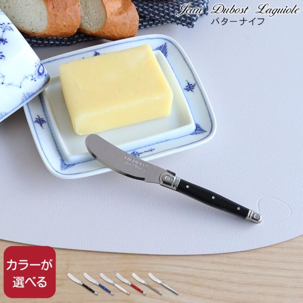 材質：ステンレス、ABS樹脂サイズ：横：2cm 縦：15cm 重量：20g ブランド：Jean Dubost（ジャンデュボ） / France（フランス）生産国：France（フランス）化粧箱：商品のみ(箱なし)ギフト：ラッピングは承ってお...