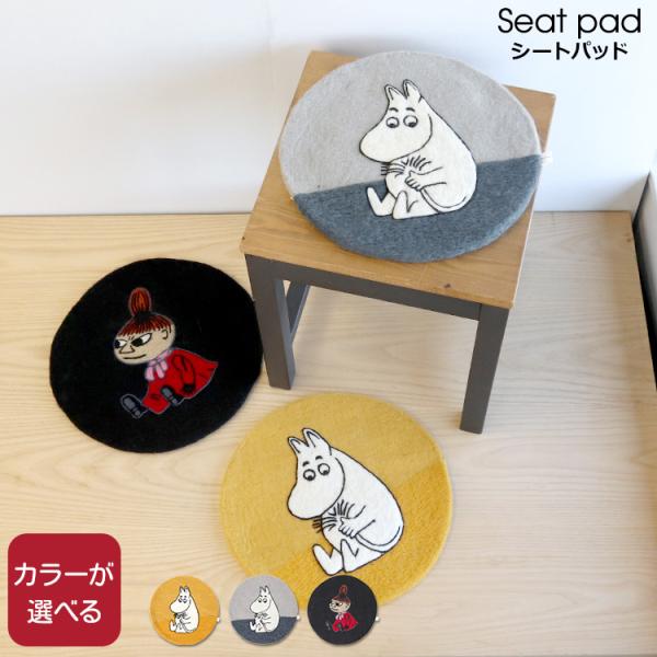 商品番号：5909材質：ウール100%サイズ：直径：34cm ブランド：KLIPPAN（クリッパン） / Sweden（スウェーデン）生産国：Nepal(ネパール)化粧箱：商品のみ(箱なし)ギフト：ラッピングは承っておりません。備考：●洗濯...