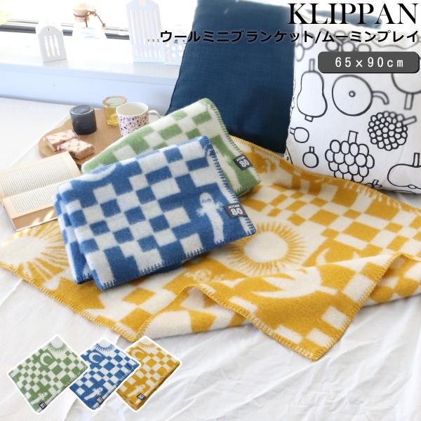 材質：ラムウール100％サイズ：横：65cm 縦：90cm ブランド：KLIPPAN（クリッパン） / Sweden（スウェーデン）生産国：Latvia(ラトビア)化粧箱：商品のみ(箱なし)ギフト：ラッピングは承っておりません。備考：●長く...