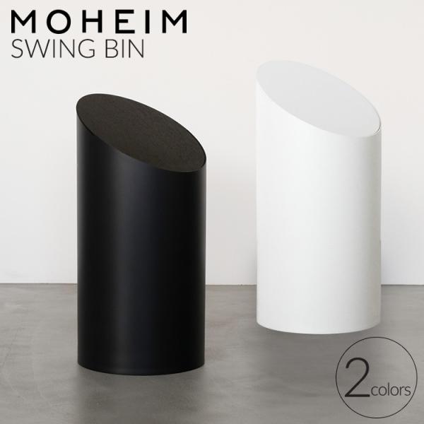 材質：本体/ABS、フタ/天然木突板 MDFサイズ：直径：21cm 高さ：44cm ブランド：MOHEIM（モヘイム） / Japan（日本）生産国：Japan(日本)化粧箱：業務用箱ギフト：ラッピングは承っておりません。備考：・フタは天然...