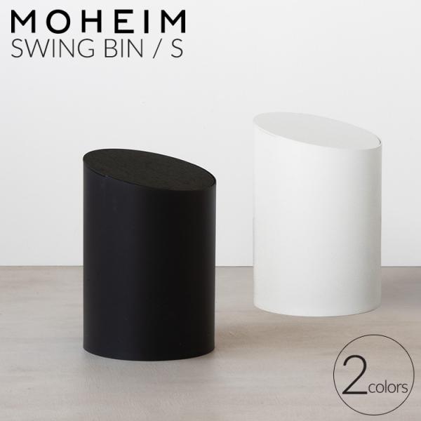 材質：本体/ABS、フタ/天然木突板 MDFサイズ：直径：20.5cm 高さ：30cm ブランド：MOHEIM（モヘイム） / Japan（日本）生産国：Japan(日本)化粧箱：業務用箱ギフト：ラッピングは承っておりません。備考：・フタは...