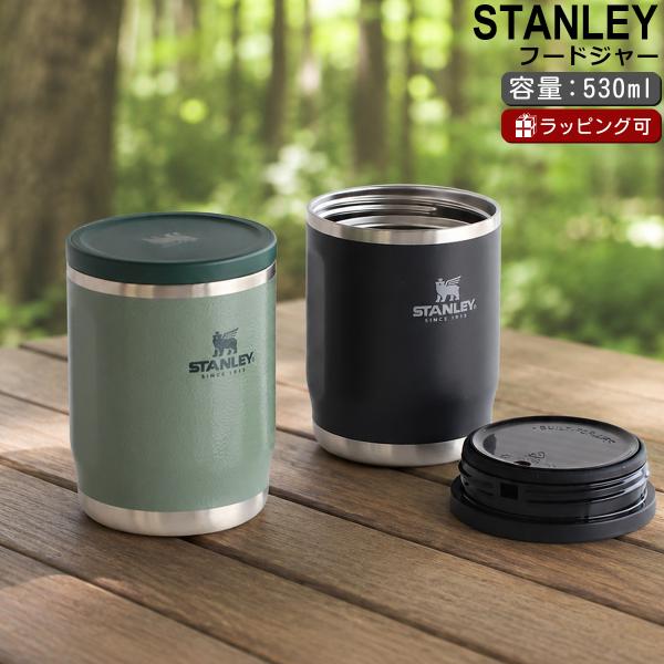 商品番号：10836材質：ステンレス鋼、ポリプロピレンサイズ：直径：10cm 口径：10cm 高さ：13cm 容量：530ml ブランド：Stanley（スタンレー） / USA（アメリカ）生産国：China（中国）化粧箱：商品のみ(箱なし...
