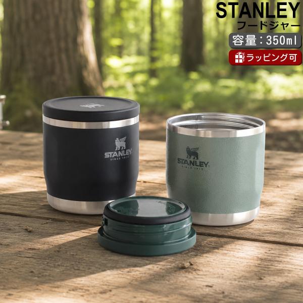 商品番号：10837材質：ステンレス鋼、ポリプロピレンサイズ：直径：10cm 口径：10cm 高さ：10.5cm 容量：350ml ブランド：Stanley（スタンレー） / USA（アメリカ）生産国：China（中国）化粧箱：商品のみ(箱...