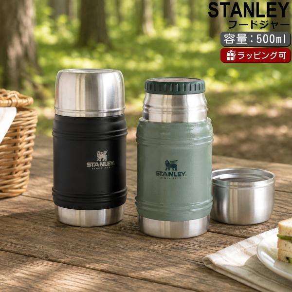 商品番号：11426材質：ステンレス鋼、ポリプロピレンサイズ：直径：10cm 口径：7cm 高さ：20cm 容量：500ml 重量：650g ブランド：Stanley（スタンレー） / USA（アメリカ）生産国：China（中国）化粧箱：商...