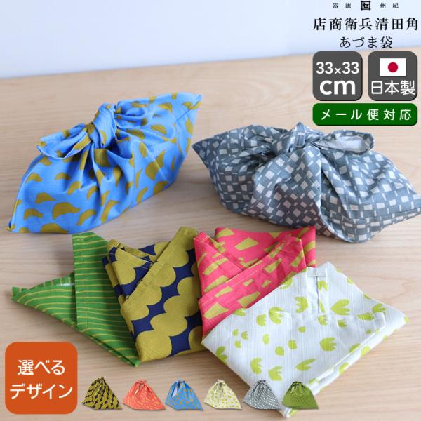 「角田清兵衛商店」のお弁当包み。お弁当箱を包むのはもちろん、広げて敷物としても使用できるハンカチタイプ。北欧風テイストでありながら、どこか和を感じさせるデザインたちは、素敵なランチタイムを演出してくれます。材質：綿100％サイズ：横：33c...