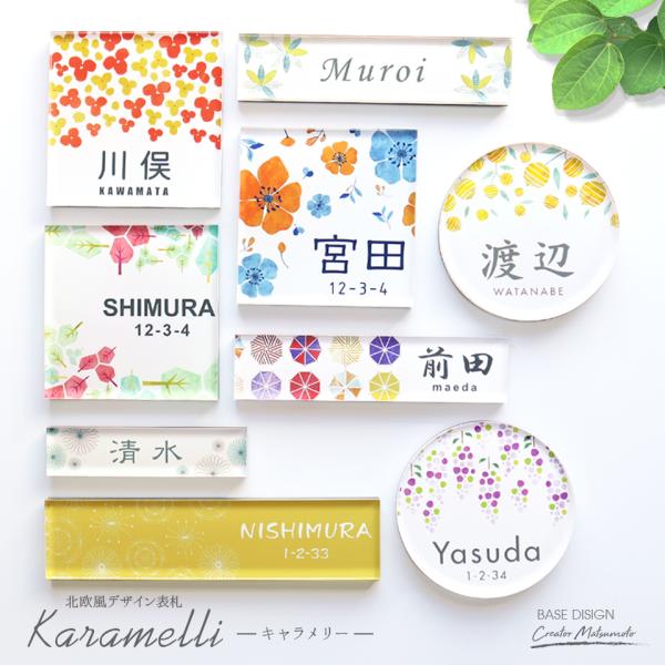 【ご購入前に必ずご確認ください】◆『ご注文確認メール』送信後、1週間以内に「正式ご注文」のご返信がない場合、自動的に『キャンセル』となります。◆『デザイン確認メール』イメージ図送付後、1週間以内に『デザイン確定』のご返信がない場合、自動的に...