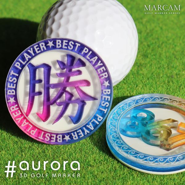 【ご購入前に必ずご確認ください】◆本商品はゴルフマーカー本体のみです。マグネットクリップは付属しておりません。◆『ご注文確認メール』送信後、1週間以内に「正式ご注文」のご返信がない場合、自動的に『キャンセル』となります。◆『デザイン確認メー...