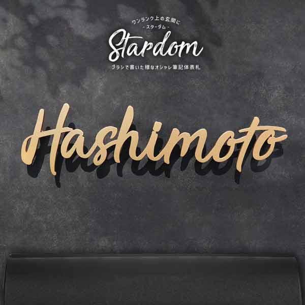 【ご購入前に必ずご確認ください】◆『ご注文確認メール』送信後、1週間以内に「正式ご注文」のご返信がない場合、自動的に『キャンセル』となります。◆『デザイン確認メール』イメージ図送付後、1週間以内に『デザイン確定』のご返信がない場合、自動的に...