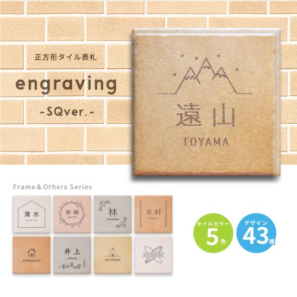 【ご購入前に必ずご確認ください】◆『ご注文確認メール』送信後、1週間以内に「正式ご注文」のご返信がない場合、自動的に『キャンセル』となります。◆『デザイン確認メール』イメージ図送付後、1週間以内に『デザイン確定』のご返信がない場合、自動的に...