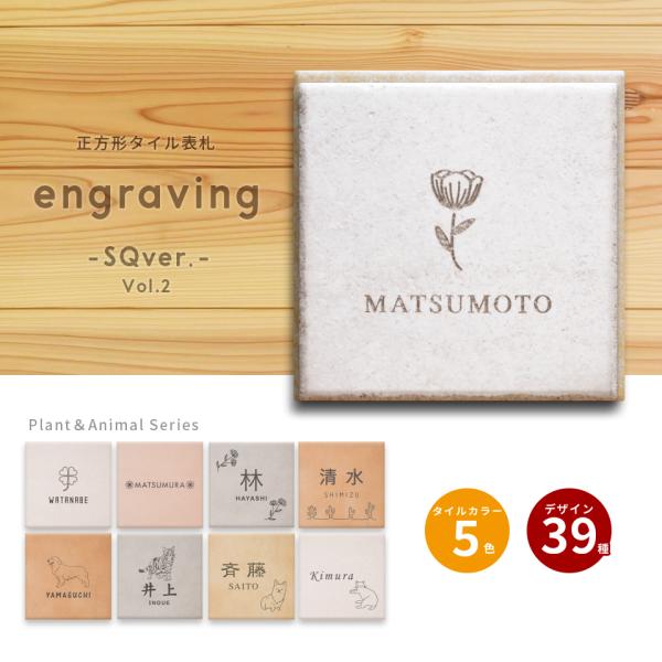 【ご購入前に必ずご確認ください】◆『ご注文確認メール』送信後、1週間以内に「正式ご注文」のご返信がない場合、自動的に『キャンセル』となります。◆『デザイン確認メール』イメージ図送付後、1週間以内に『デザイン確定』のご返信がない場合、自動的に...