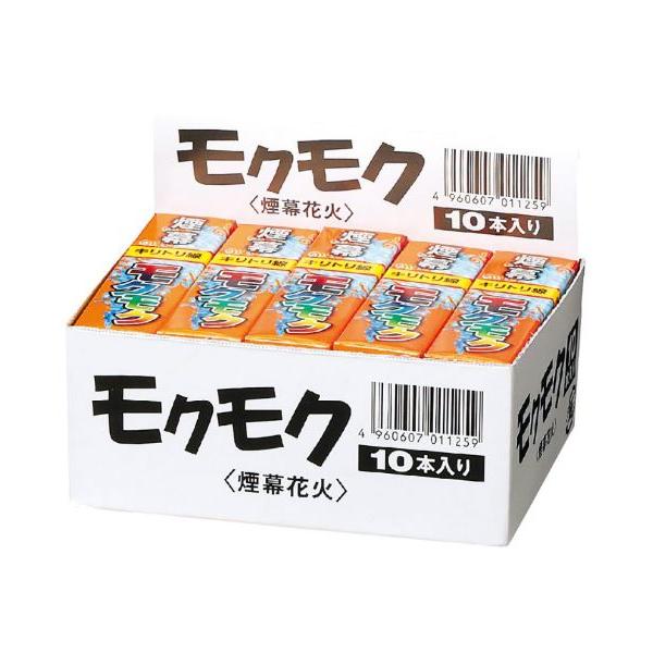【商品名】　【煙幕花火】　はちとり煙幕 【商品サイズ】 25×25×90mm 【薬量】：約10g 【入り数】 １箱：10個入り 点火すると白色の煙が１本当たり約35秒〜45秒噴き出します。白色の煙を出す「煙幕花火」は、この商品のみです。一般...