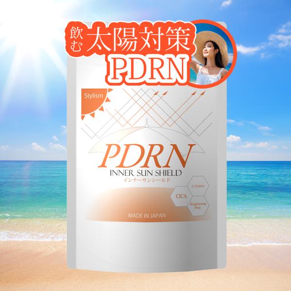 PDRN(鮭白子由来の再生成分)をはじめ、美容と健やかさを支える植物エキスを贅沢に配合した【飲む太陽対策】サプリメントです。● 太陽に、飲んで立ち向かう。「外から守る」だけでなく、「内側から整える」新しいアプローチ。紫外線が気になる季節も、...