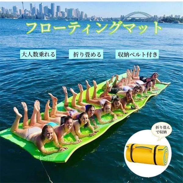 スーパーPayPay フローティング マット ウォーターマット 水上マット 子供 家族 アウトドア レジャー ジェットスキー 水上 海 プール 水