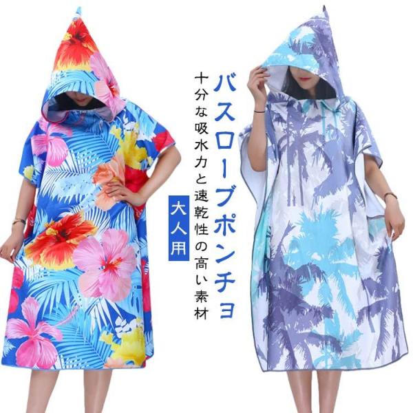 【サイズ】90×210cm    ※上記サイズは平置き実寸になります。サイズ表の実寸法は商品によって1-3cm程度の誤差がある場合がございます。