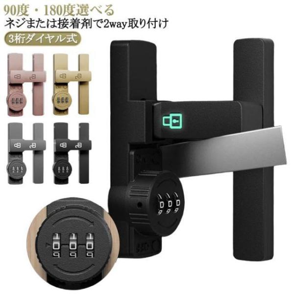 ※実寸はメジャー採寸の為、若干の誤差が生じる場合があります。  取り付け方法（1）盗難防止、ネジが必要。 取り付け位置に印をつけ、ネジを回し、ドライバーで締めてからクロスバーを回すと、ロックカバーが45°回転してネジをロックできます。（2）...