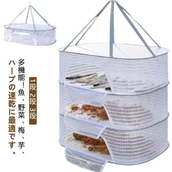 【M(1段)】幅40×長さ60×高さ22cm　【M(2段)】幅40×長さ60×高さ44cm　【M(3段)】幅40×長さ60×高さ66cm　【L(1段)】幅50×長さ70×高さ22cm　【L(2段)】幅50×長さ70×高さ44cm　【L(3段...