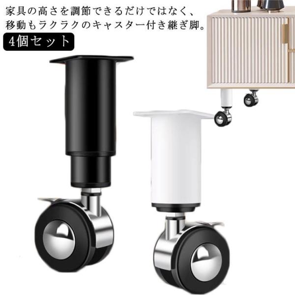 幅6cmｘ奥行4.7cmｘ高さ8-12cm(調節可能) 幅6cmｘ奥行4.7cmｘ高さ12-18cm(調節可能) キャスター高さ：7cm