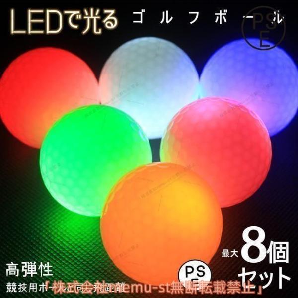 商品説明：夜間や早朝の練習に適な、LEDで光るゴルフボールのセットです。高弾性フラッシュボールを採用しており、競技用と同等の飛距離を実現しました。4つのLED内蔵で、通常LEDボールの約2倍の明るさ。自分が打った球がどこに行ったか分からなく...