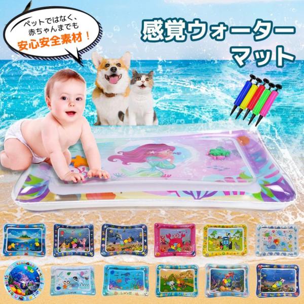 [優れる素材] 当社の猫用水感覚プレイマットは、厚めの水センサー技術を使用して設計されており、ペットの耐久性と長持ちを保証します。タッチ応答機能により、猫はインタラクティブな楽しみと感覚刺激を得ることができます。[理想的な快適さ]楽しく厚み...