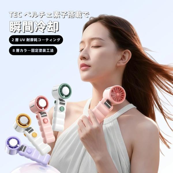 商品名         ハンディファン 冷却プレート               バッテリー容量         3600mAh               製品力ラー         グリーン、イエロー、パープル、ピンク         ...