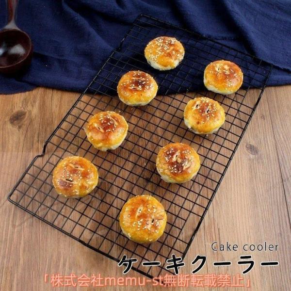 商品説明                        商品             ケーキクーラー                        カラー/サイズ             写真参考                      ...