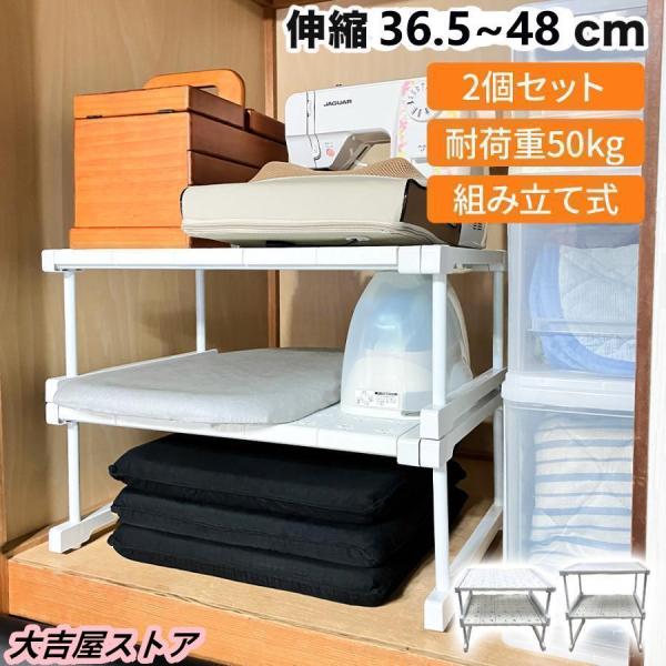 伸縮式なので幅を調節でき?付属の延長パネル1枚はお好みにカットしてサイズを微調整できるので押し入れやクローゼットだけでなく玄関やキッチンなど様々な場所でご使用頂けます。スタッキング可能なので省スペースでも収納力アップ頑丈なPP?炭素鋼を採用...