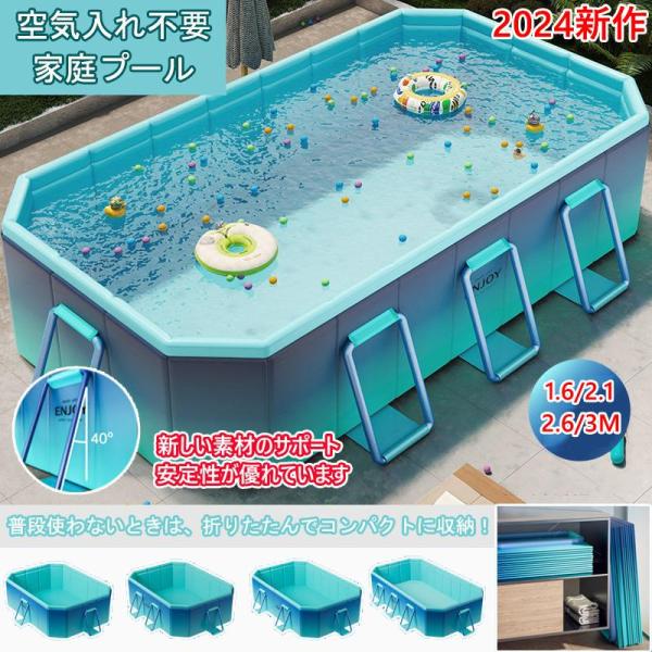 材質: 輸入PVCセット内容：プール本体*1【サイズ】1.6M：160×120×47cm 適用人数：1-2人1.85M：185×138×53cm 適用人数：1-3人2.6M：260×165×55cm 適用人数：1-6人3.0M：295×16...
