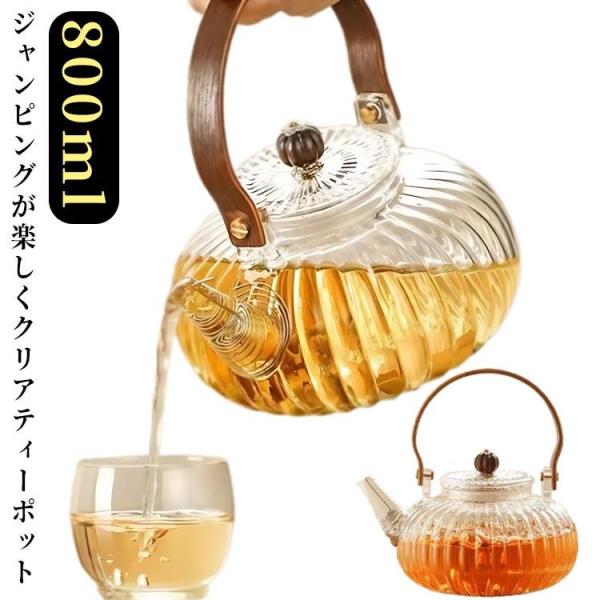 15.4*7.4cm/口直径6.8cm/容量約800ml/重さ約311g　※サイズ表の実寸法は商品によって1-2cm程度の誤差がある場合がございます。　