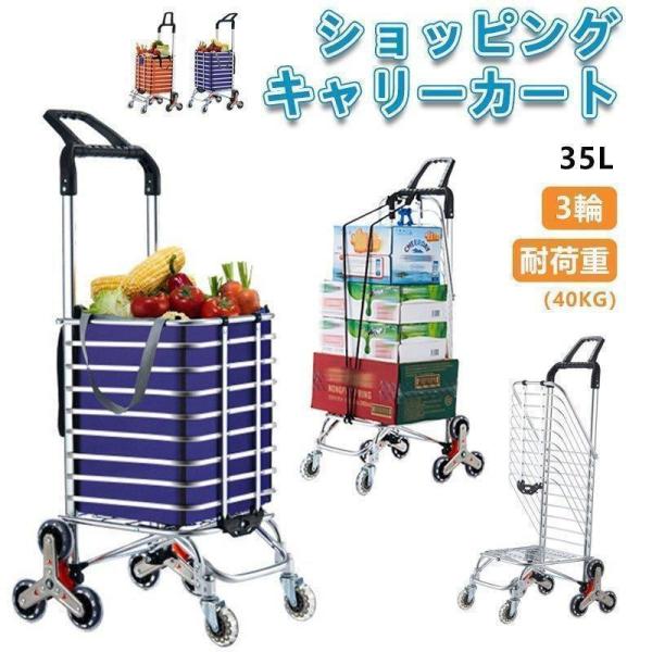 カラー：オレンジ/バープル【折りたたみ式】開け閉めは数秒で簡単に折り畳むことができます。使わない時、省スペースで収納できます。【段差でもらくらく】特別な3つのタイヤが設計で階段を登る時にはスムーズに移動できます。前輪は360度回転で、曲がる...