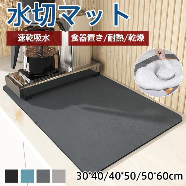 商品詳細カラー:/ブラック/ブルー/ダークグレー/ライトグレー   サイズ:/30*40/40*50/50*60---------■商品説明家族分の食器はもちろん、かさばりがちな大きなお鍋やボウルもしっかりと収納できます。耐水性・耐久性に優...