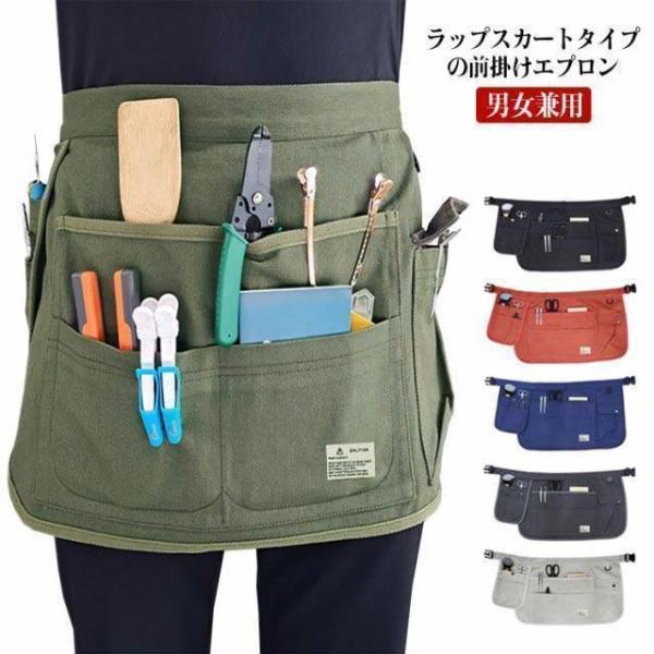 【サイズ】幅65cm*前丈36cm