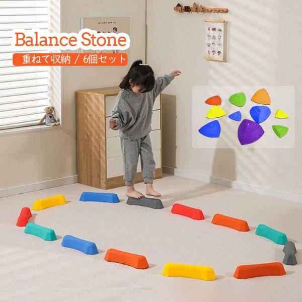 【サイズ】約29.5x8x6cm【材質】ABS【単体重量】約148g【足裏を刺激する表面のデコボコ】 直線の平均台とは違い、凹凸のあるワニの形。 バランスを取りながら、凹凸が感覚も刺激！足裏の刺激でバランス能力の低下と運動不足解消だけでなく...
