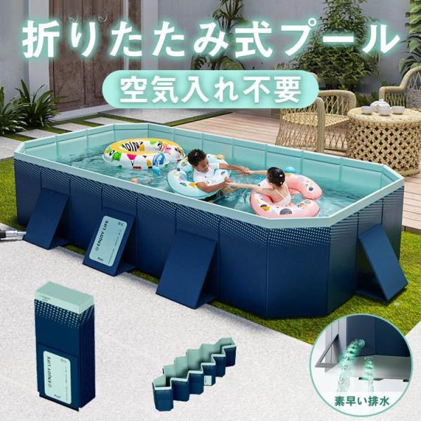 1?10人対応水 子供 プール 空気入れ不要 ビニールプール 子供 キッズ 大人 自宅 庭 屋外 家庭用 10秒で 簡単組立 夏休み 3m 2m プールプール 空気入れ不要★プール 大型プール 折りたたみ 1.6m~3ｍサイズから選択可 プ...