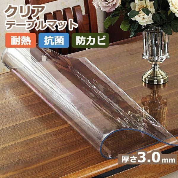 素材:PVC商品について 本製品の耐熱温度は60℃です。60℃以上のものを直接乗せますと溶けたり変形したりすることがあります。鍋などを置く時は、必ず鍋敷をご使用ください。ビニールの性質上、気温の変化により、表示寸法の収縮がおこる可能性があり...