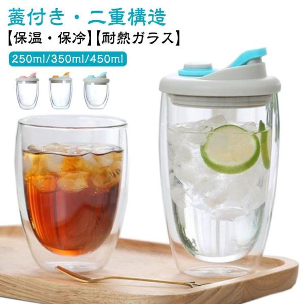 容量：250ml 350ml 450ml