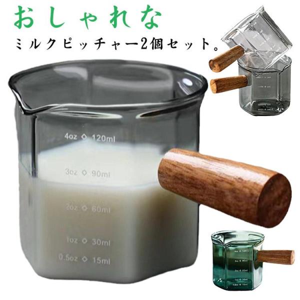 容量：120mlF　口径6.5cm　高さ6.5cm※サイズ表の実寸法は商品によって1-3cm程度の誤差がある場合がございます。