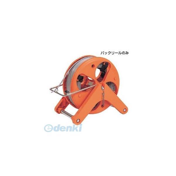 ■■■■■ご購入前に必ずご確認ください■■■■■ＰＣ　⇒　商品ページ下部の【商品説明】の内容スマホ⇒「すべて見る」をタップし【商品説明】の内容■■■■■■■■■■■■■■■■■■■■■■■■●ハンディマジックリール用パックリール●サイズ：直...