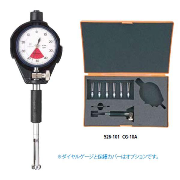■■■■■ご購入前に必ずご確認ください■■■■■ＰＣ　⇒　商品ページ下部の【商品説明】の内容スマホ⇒「すべて見る」をタップし【商品説明】の内容■■■■■■■■■■■■■■■■■■■■■■■■ミツトヨ CG-10A シリンダーゲージ(526-...