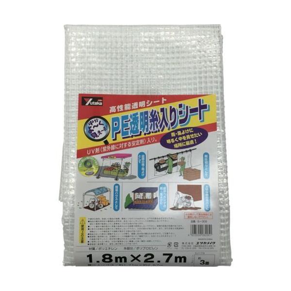 ■■■■■ご購入前に必ずご確認ください■■■■■ＰＣ　⇒　商品ページ下部の【商品説明】の内容スマホ⇒「すべて見る」をタップし【商品説明】の内容■■■■■■■■■■■■■■■■■■■■■■■■※ こちらの画像は代表画像となります。部品や類似品...