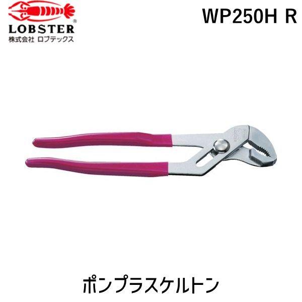 ■■■■■ご購入前に必ずご確認ください■■■■■ＰＣ　⇒　商品ページ下部の【商品説明】の内容スマホ⇒「すべて見る」をタップし【商品説明】の内容■■■■■■■■■■■■■■■■■■■■■■■■【特長】 ●ウォーターポンププライヤーのスケルトン...