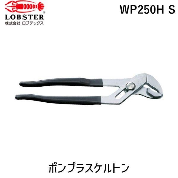■■■■■ご購入前に必ずご確認ください■■■■■ＰＣ　⇒　商品ページ下部の【商品説明】の内容スマホ⇒「すべて見る」をタップし【商品説明】の内容■■■■■■■■■■■■■■■■■■■■■■■■【特長】 ●ウォーターポンププライヤーのスケルトン...