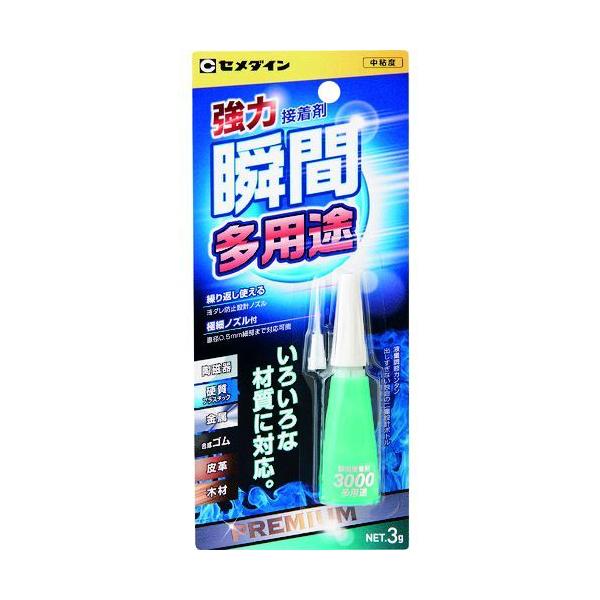 ■■■■■ご購入前に必ずご確認ください■■■■■ＰＣ　⇒　商品ページ下部の【商品説明】の内容スマホ⇒「すべて見る」をタップし【商品説明】の内容■■■■■■■■■■■■■■■■■■■■■■■■【特長】 ●多用途タイプです。 ●ピンなし開封です...